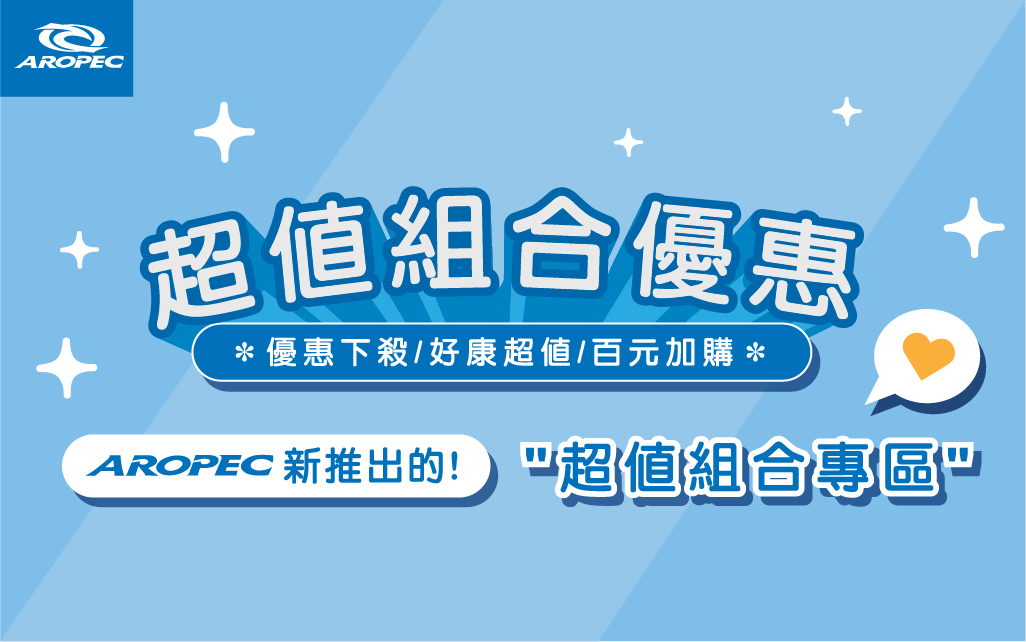 AROPEC官方網站-防寒衣|水母衣|潛水裝備